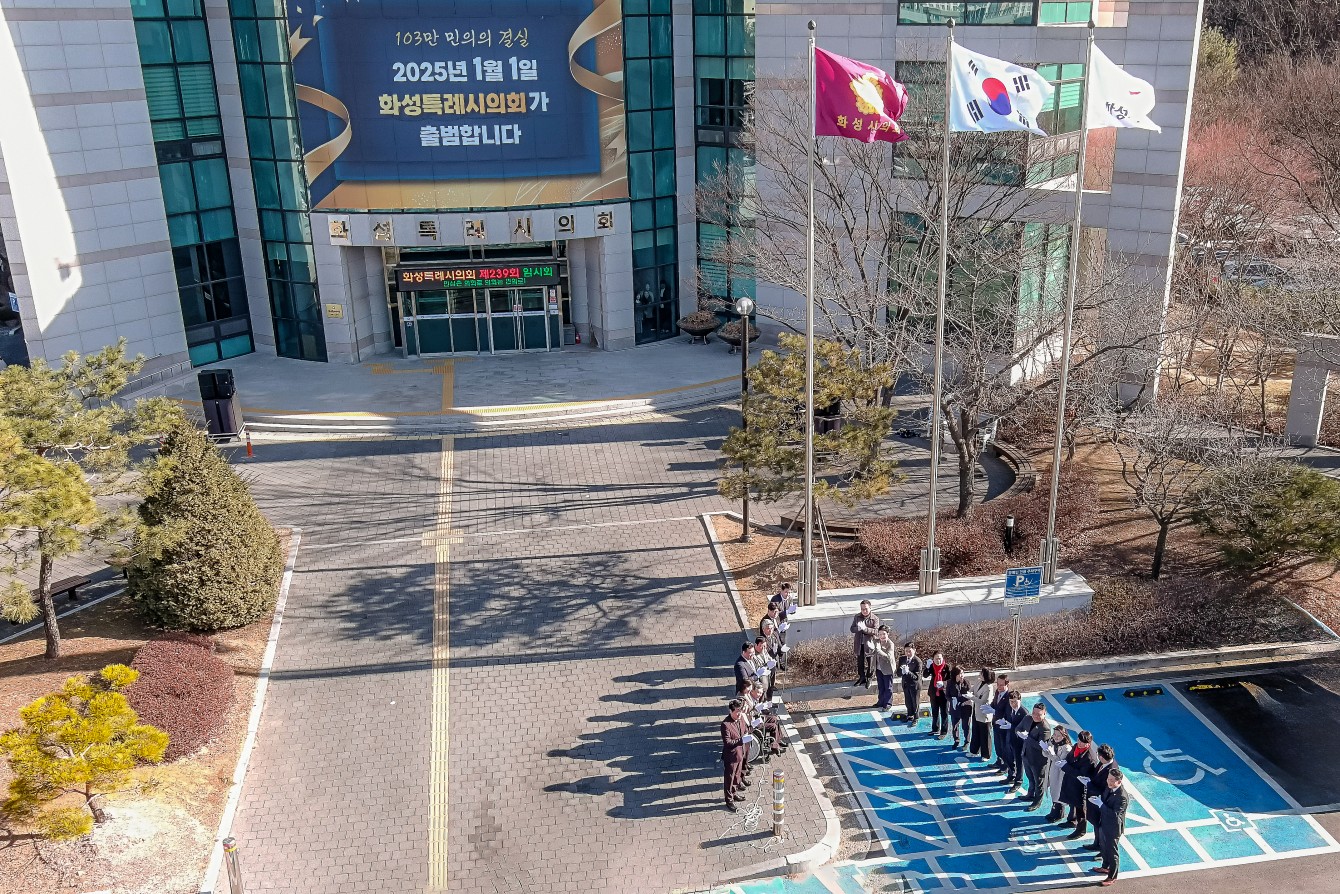 화성특례시의회 김경희 의원누리집